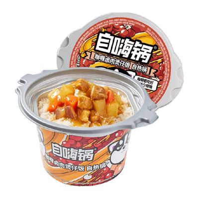 自嗨锅咖喱卤肉自热米饭煲仔饭