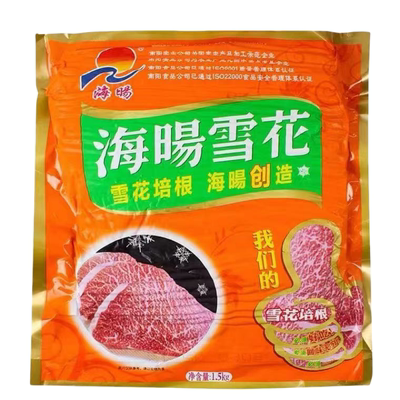 烟熏烧烤肉片培根海阳