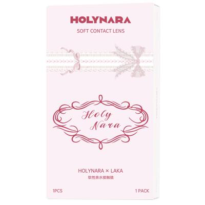 Holynara美瞳半年抛1片自然高颜值百搭棕色乙女洋房通勤隐形眼镜
