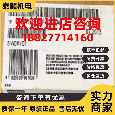 议价西门子6ES71934CF400AA0ET200终端模块DP 6ES7193-4CF40-0AA0
