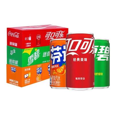 可口可乐200ml汽水饮料小罐装mini碳酸饮料经典汽水含糖/零度