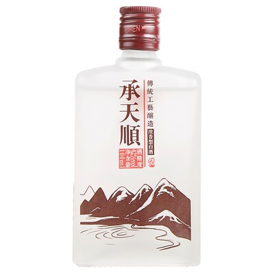承天顺磨砂小瓶装送礼浓香型白酒
