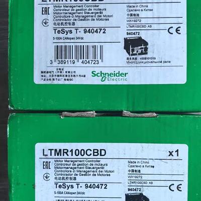 议价LTMR100CBD适用