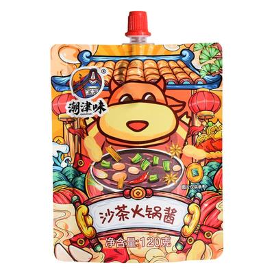 潮津味汕头牛肉火锅蘸酱便捷袋装