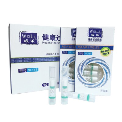 威乐158/159一次性烟嘴