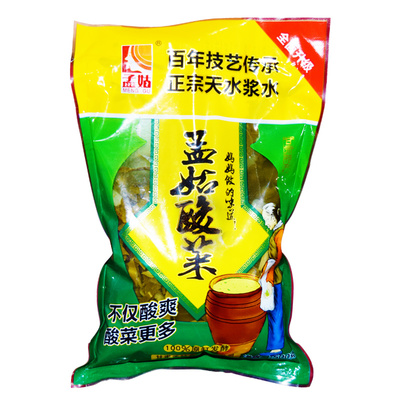 甘肃特产定西浆水芹菜包菜苦苣