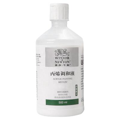 温莎牛顿丙烯媒介调和液缓干胶