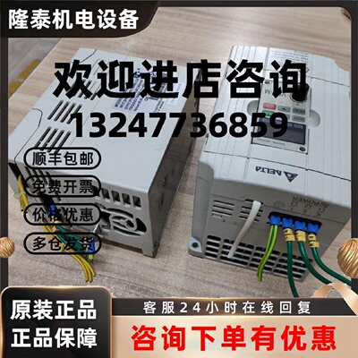 议价VFD-M原装台达变频器 VFD007M43B 460V 0.75KW 380V 包好