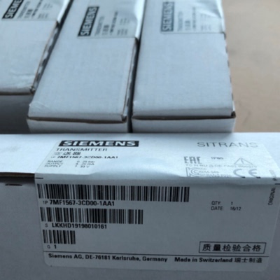 议价7MF1567-3CD00-1AA1西门子SITRANSP220 7MF15673CD001AA1现货