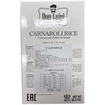 arborio carnaroli rice意大利进口阿波罗 卡纳罗利海鲜烩饭大米