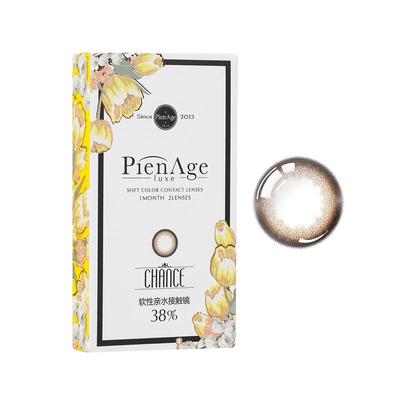 PienAge佩奈吉美瞳月抛2片机遇棕大直径锁边彩色隐形眼镜官方正品