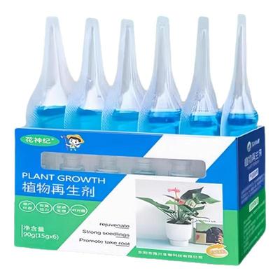 植物再生剂营养液催芽急救盆栽