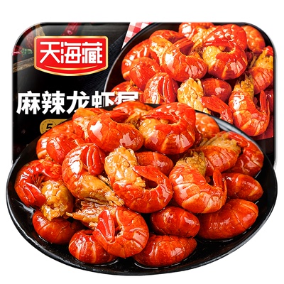 天海藏麻辣龙虾尾250g/盒加热