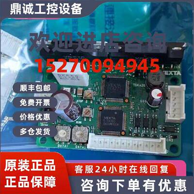 议价SD5114P2东方VEXTA五相步进电机驱动器原装正品其他型号咨询