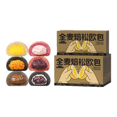 苏晴子全麦欧包低脂夹心早餐面包整箱代餐面包方便食品速食轻食品