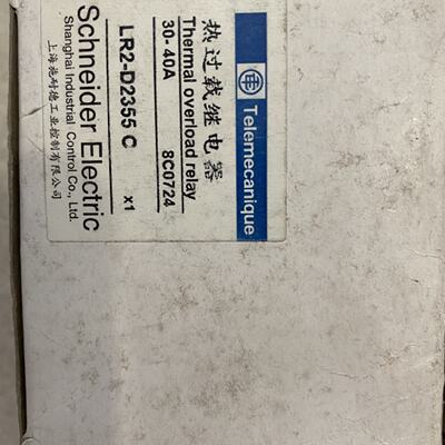 议价施耐德热继电器LR2D2355C
