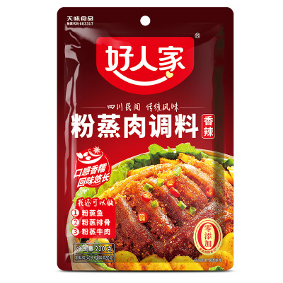 好人家粉蒸肉调料香辣味220g/袋五香味蒸排骨蒸鱼肉粉牛肉杂粮