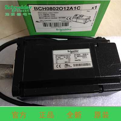 议价施耐德伺服马达BCH0802012A1C 750W伺服电机Schneider现货质