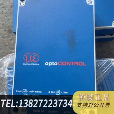 原装正品MicroEpsilon米铱OptoControl激现货议价