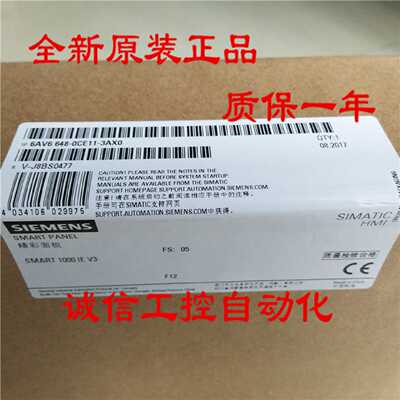 议价6AV66480CE113AX0西门子 SMART 700 IE V3，10 英寸宽屏