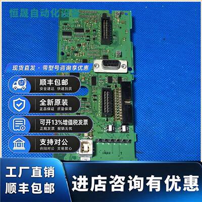 议价130B1151和130B7002 丹佛斯变频器FC102系列端子板CPU板主板
