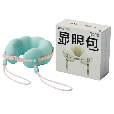 祺加质品显眼包旅行枕便携u型枕