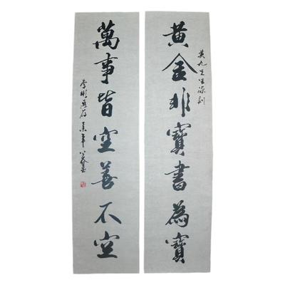 办公室字画名家真迹浩贤堂公谷书