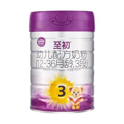 咨询享优惠]a2至初3段850g牛奶粉