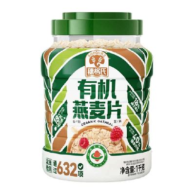 穗格氏原味即食有机燕麦片