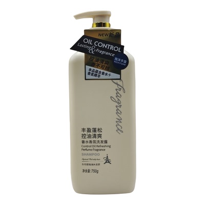 名歌750ml香水洗发露去屑止痒