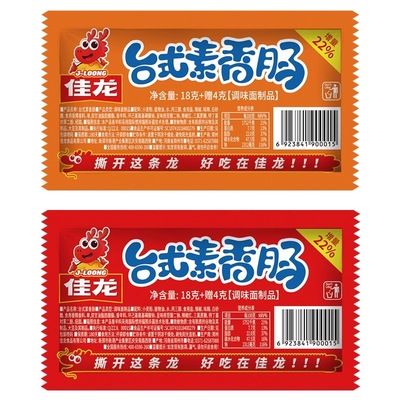 佳龙台式素香肠儿时回忆怀旧辣条