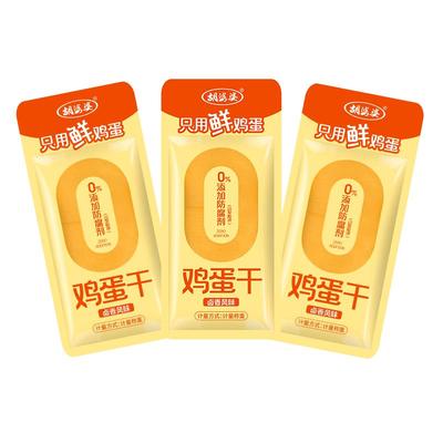 胡婆婆鸡蛋干休闲零食