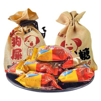 秦品轩幸运陕西特产搞怪狗屎糖