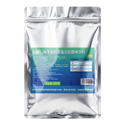 央企控股深海鱼胶原蛋白肽500克