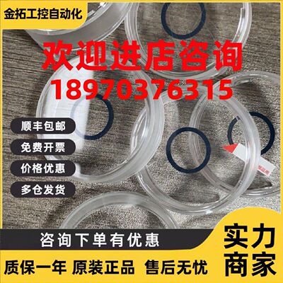 议价基恩士相机IV前面盖板OP-87461