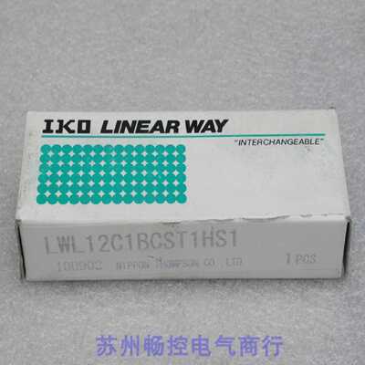 议价*现货销售*全新日本IKO导轨滑块 LWL12C1BCST1HS1 现货