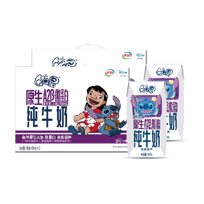 伊利QQ星原生A2酪蛋白纯牛奶24盒