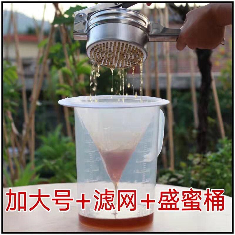 小型压蜜器不锈钢榨蜜机养蜂工具摇蜜机过滤蜂蜜压榨机家用压蜜机