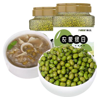 九鲤湖东北绿豆颗粒饱满罐1000g