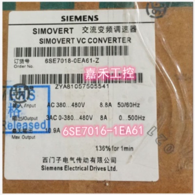 议价6SE7016-1EA61 西门子SIMOVERT主驱动 矢量控制 变频器IP20 2