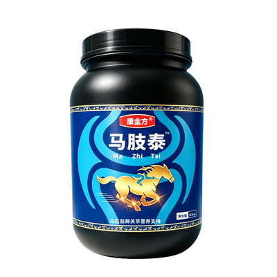 康金方马肢泰马匹关节营养软骨素赛马障碍马腿筋腱肢蹄养护补钙磷