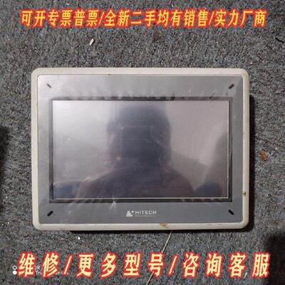 拆机Beijer北尔人机触摸屏PWX8700TN议价维修