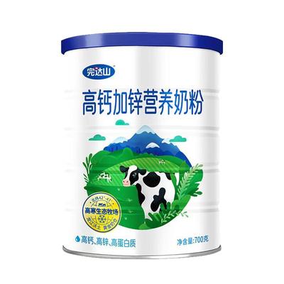 完达山高钙加锌粉700g营养奶