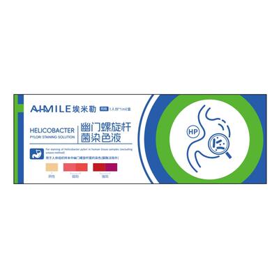 胖东來热销I德国速测NO.I