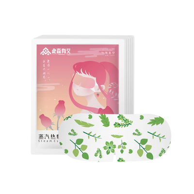 三森睡眠眼罩洋甘菊玫瑰绿茶薰衣草蒸汽眼罩发热敷眼贴做眼部SPA