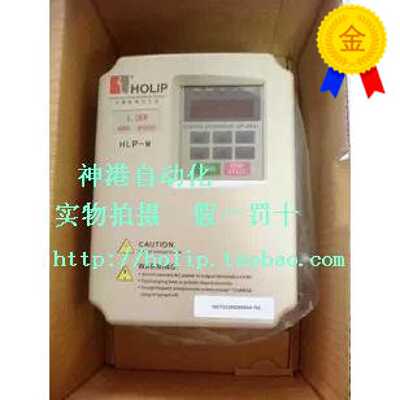 议价原装海利普 hlp-m 变频器 HLPM05D543B 5.5KW/380V