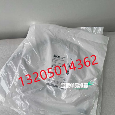 议价2096165 YG8U13-020VA1XLEAX西克插头和电缆SICK传感器配件正