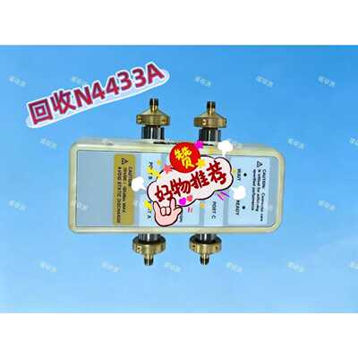 Agilent/安捷伦/是德 N4433A N4433D N