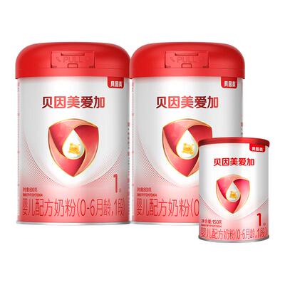 贝因美爱加1段奶粉1750g含OPN