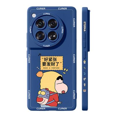 【好物推荐】适用一加13手机壳